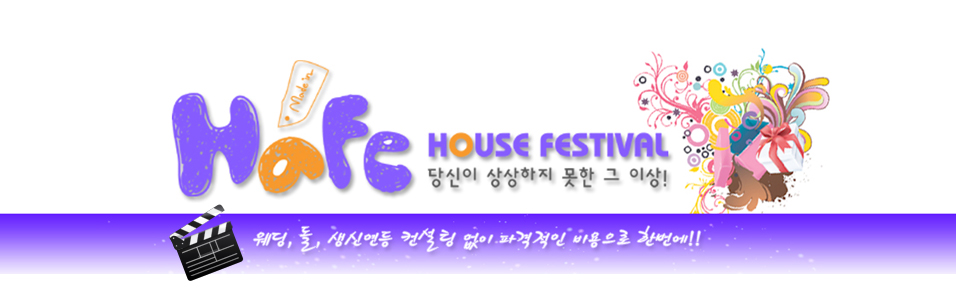 하페모임공간 : 네이버 카페