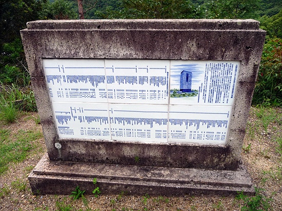 ★九州일본 도자기의 신 도조 이삼평李參平을 만나다 아리타 스에야마 신사有田陶山神社 네이버 블로그