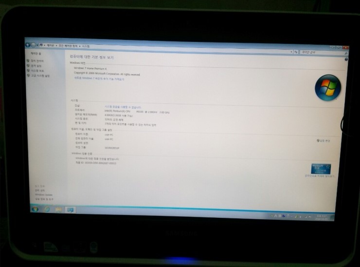일체형pc 컴퓨터 DM-U300-PA07 (매직스테이션... | 데스크탑/본체 | 중고나라