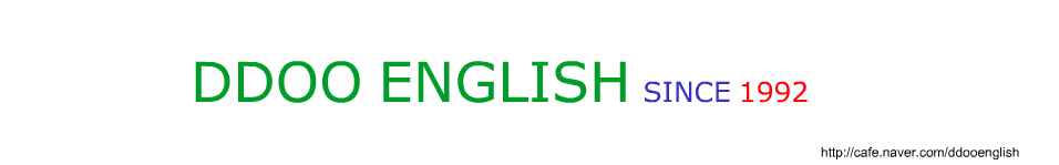 DDOO ENGLISH SINCE1992 : 네이버 카페