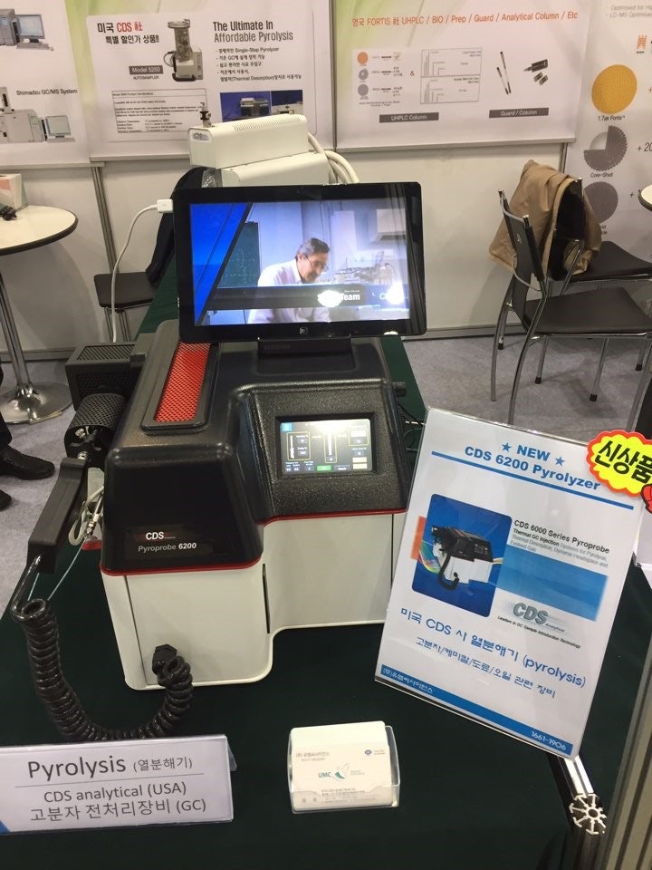 pyrolysis (pyroprobe, pyrolyzer, 열분해기) 를 유엠씨사이언스 에서 만나보세요! : 네이버 블로그