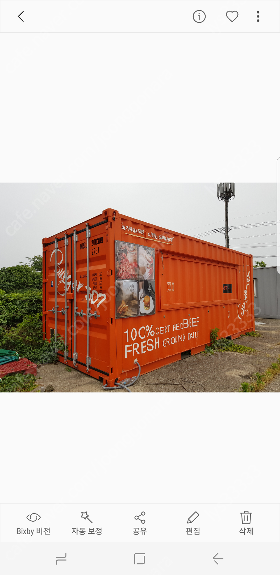 예쁜 오픈매장용 컨테이너 판매 제주도 산업자재 중고나라