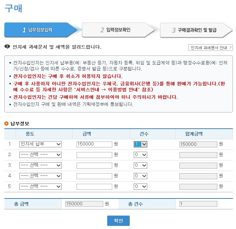 아파트 소유권이전 셀프등기 절차 서류준비 방법 네이버 블로그