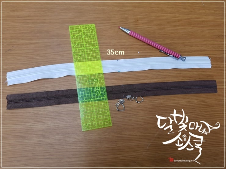 달빛마녀의 더블 지퍼 사각파우치1 Double Zipper Porch Diy만드는 방법미싱스쿨 봉틀이홈 인천남동미싱공방