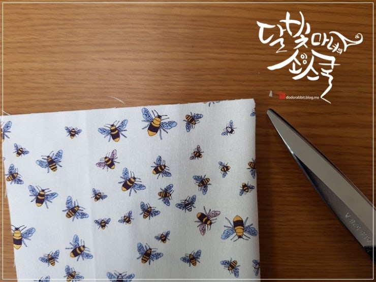 달빛마녀의 더블 지퍼 사각파우치1 Double Zipper Porch Diy만드는 방법미싱스쿨 봉틀이홈 인천남동미싱공방