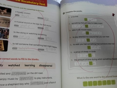 미국교과서 READING EASY 3,,,여름방학학습단 최종후기 - 사락포스트