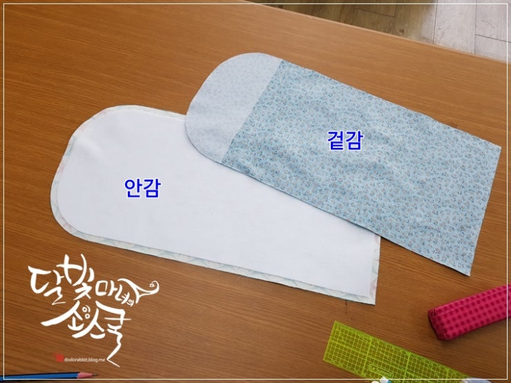 A4용지로 간단 칸막이 파우치 만들기 미싱스쿨동네강좌인천미싱공방소잉스쿨 네이버 블로그