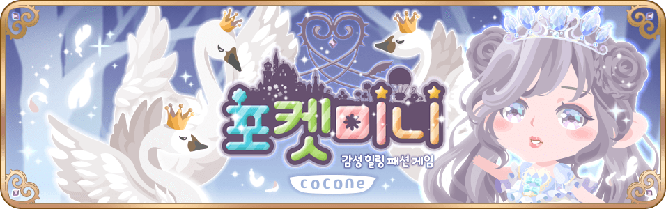 팬아트 게시판포켓미니 공식 카페 네이버 카페