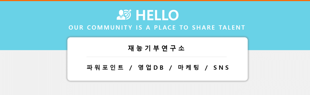 무료나눔 Ppt 템플릿 일반등급도다운가능 무료 Ppt 템플릿 피피티 파워포인트 테마 회사소개서 네이버 카페