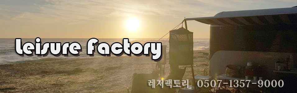 인기글레저팩토리 블루밴 코쿤트레일러 텐트레일러 카라반 견인장치 네이버 카페