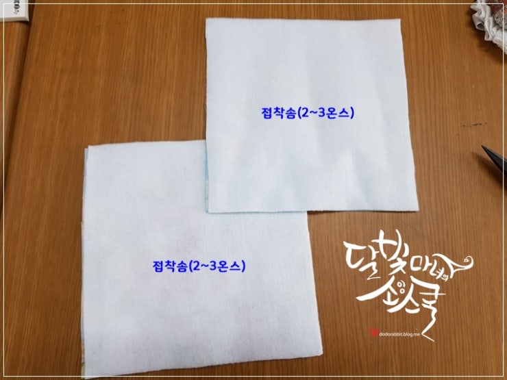 패브릭 볼 팟홀더볼 코지fabric Bowl Potholder Bowl Cozy 만드는 방법 달빛마녀소잉스쿨