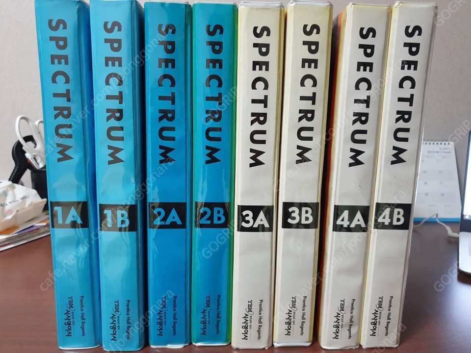 ybm 시사영어사 스펙트럼(spectrum) 교재 및 ... | 학습/교육 | 중고나라