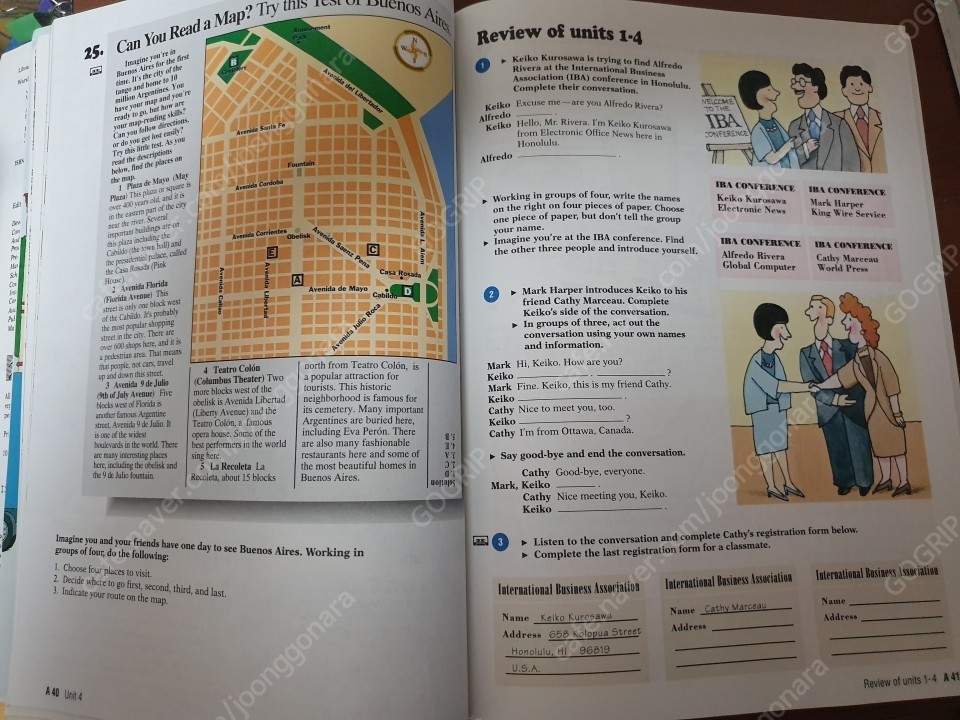 ybm 시사영어사 스펙트럼(spectrum) 교재 및 ... | 학습/교육 | 중고나라