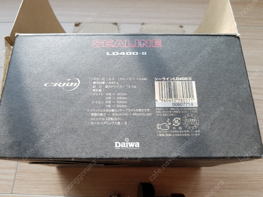 다이와시라인 LD400-2 | 낚시용품 | 중고나라