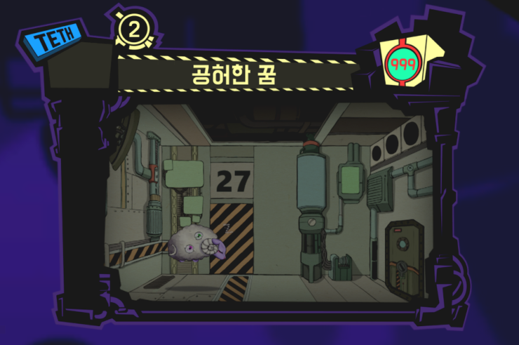 공허한 꿈(T-02-99) : 네이버 블로그
