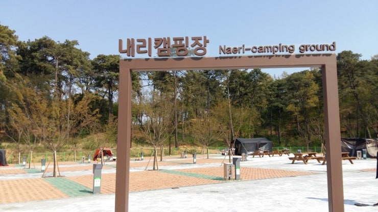 평택 내리문화공원 여행기 네이버 블로그