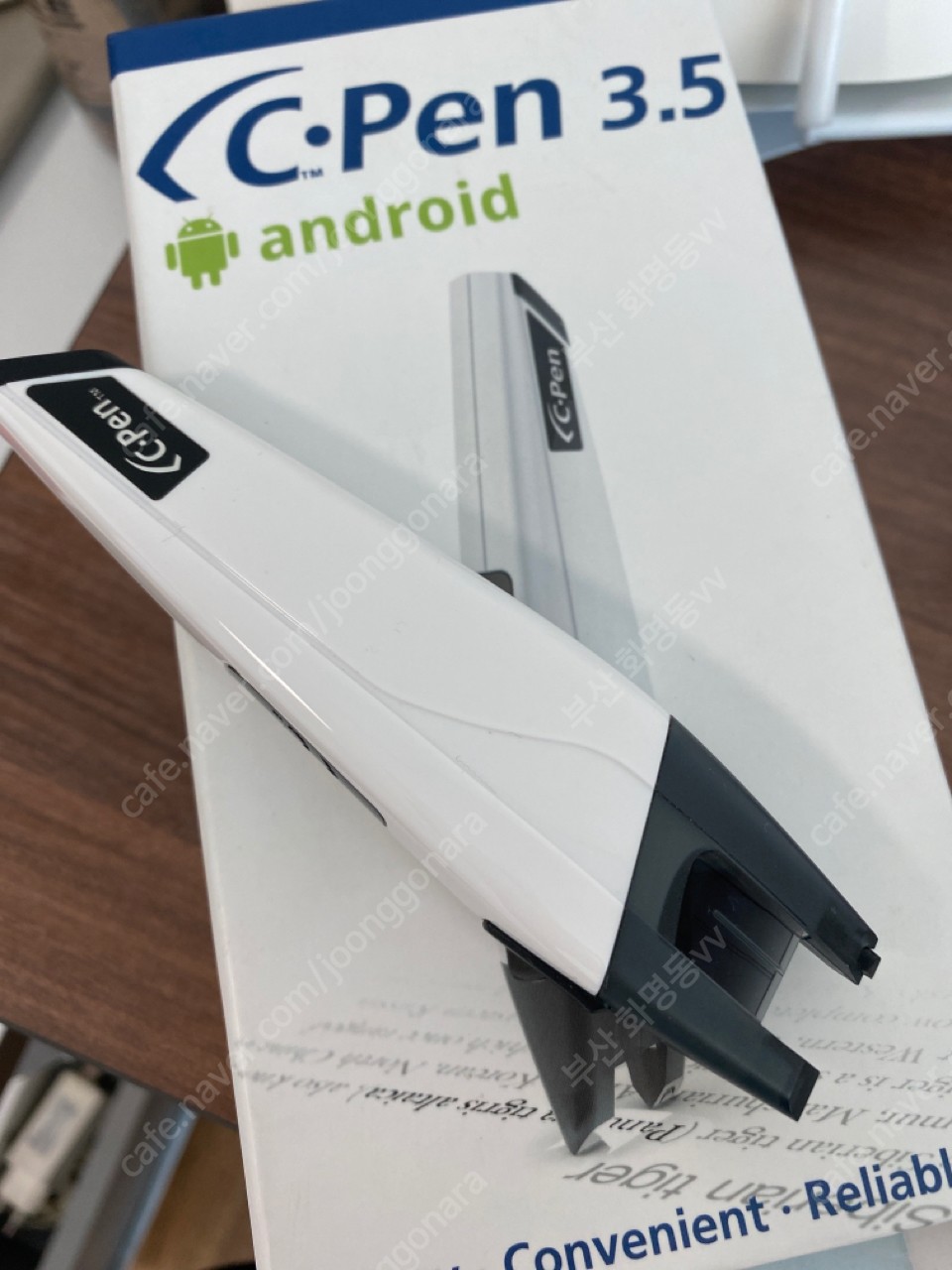 Cpen | 중고나라 카페에서 운영하는 공식 사이트