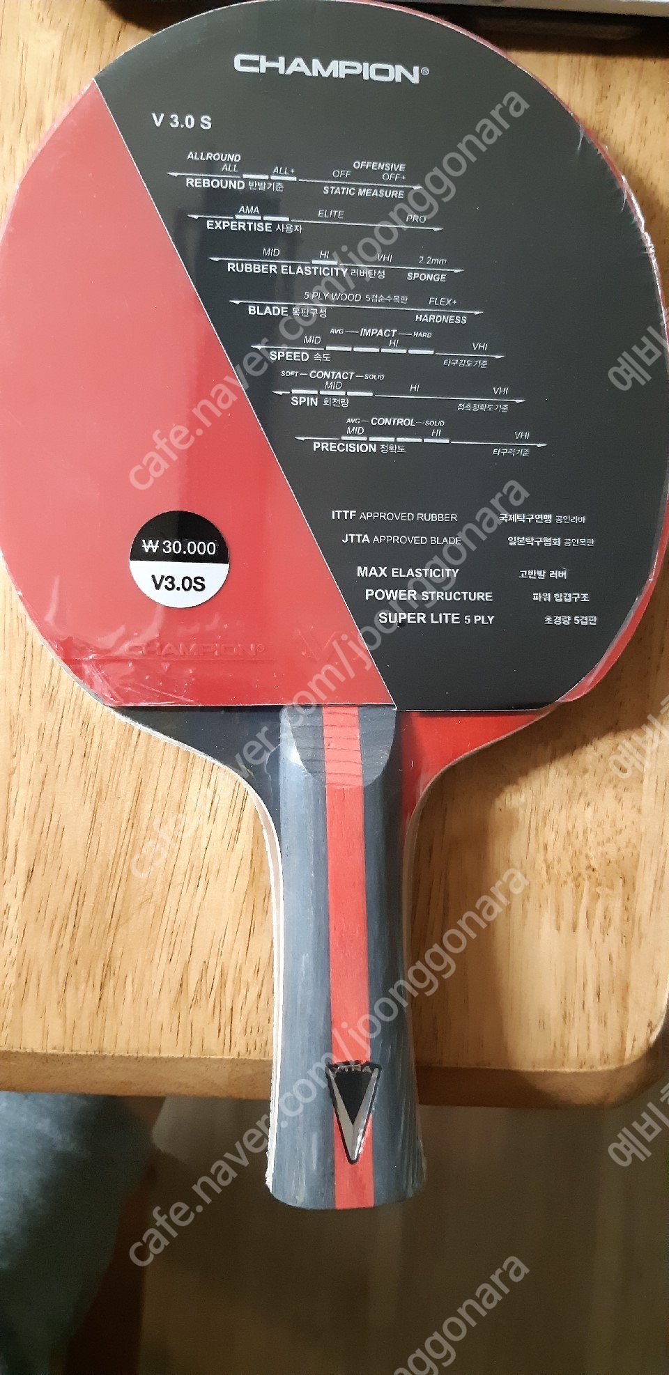 챔피온 XIOM V3.0 탁구채 | 스포츠 | 중고나라