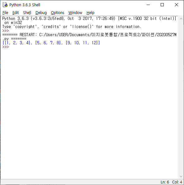 Python 파이썬 2차원 리스트 요소와 초깃값을 지정하고 출력하기 네이버 블로그