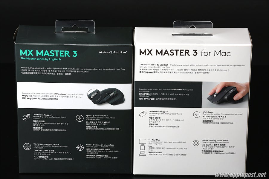 MX MASTER 3 for Mac 애플사용자를 위해 새롭게 태어난 로지텍 최고의 마우스 : 클리앙