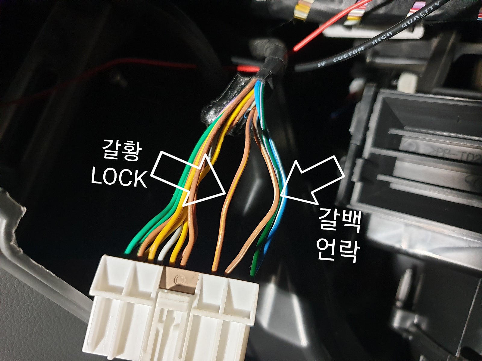 스파크 도어 언락 스위치 DIY : 네이버 블로그