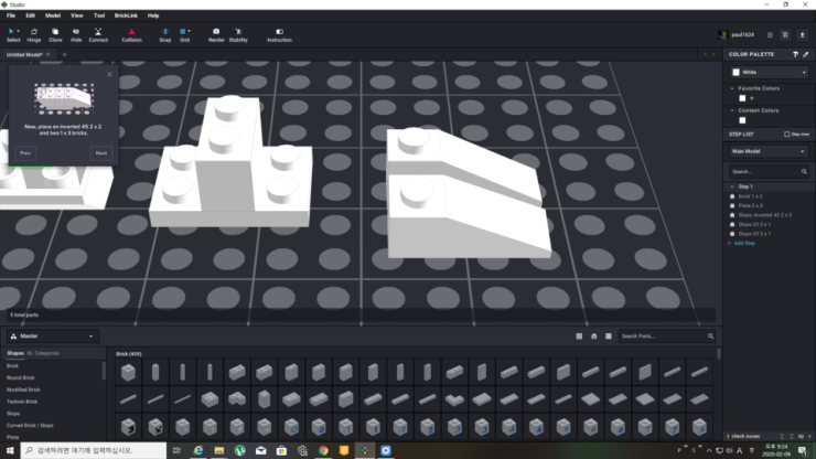 Studio 2.0 Tutorial 간단사용기 : 네이버 블로그