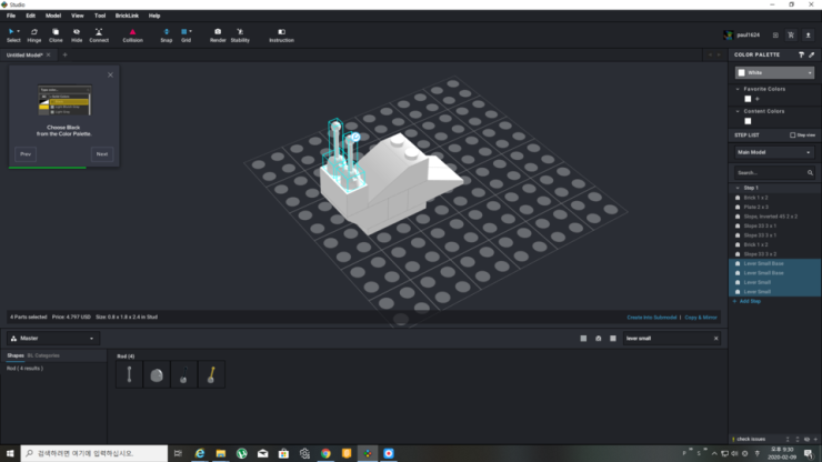 Studio 2.0 Tutorial 간단사용기 : 네이버 블로그