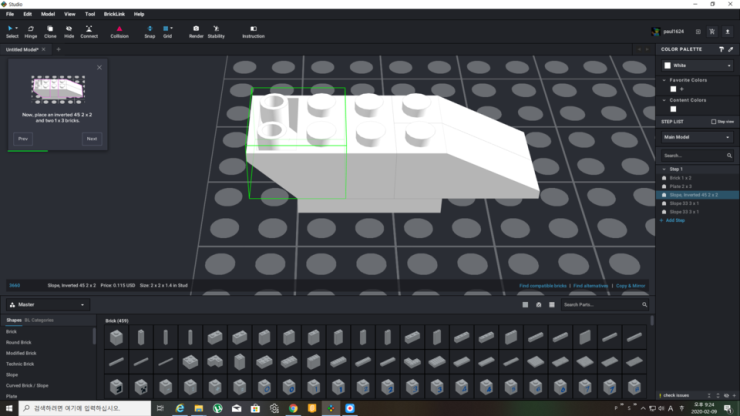 Studio 2.0 Tutorial 간단사용기 : 네이버 블로그