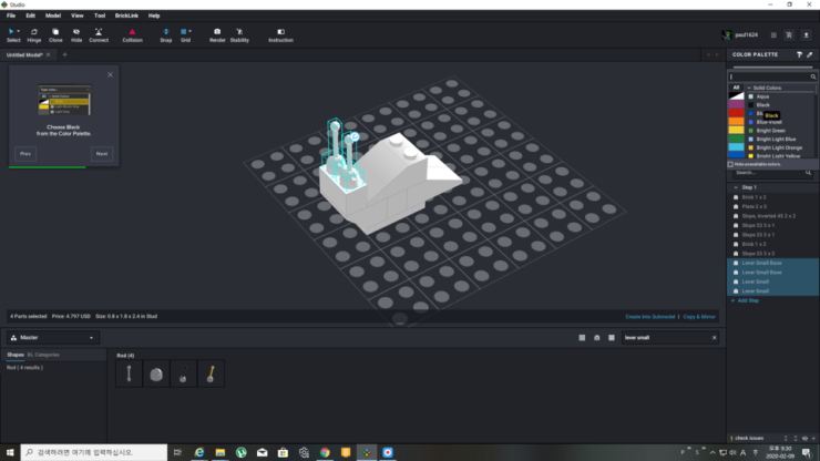 Studio 2.0 Tutorial 간단사용기 : 네이버 블로그