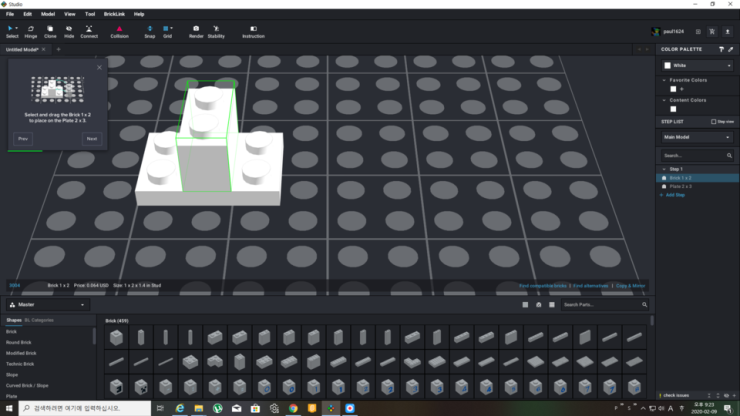 Studio 2.0 Tutorial 간단사용기 : 네이버 블로그