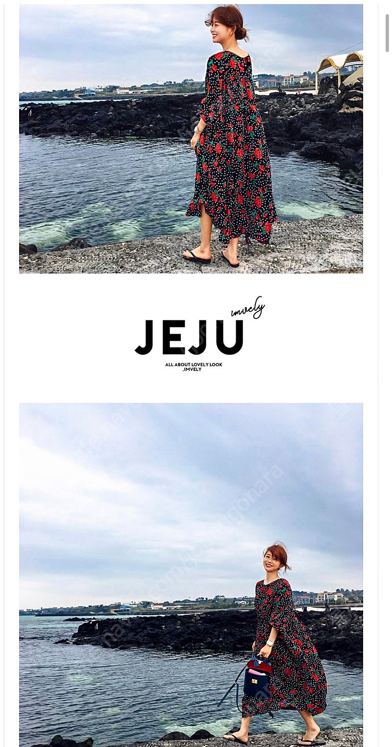 임블리 베르사유의장미 원피스 티셔츠캐쥬얼의류 중고나라
