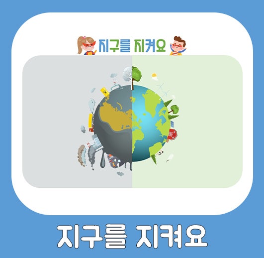 흙 생성 과정 컷도안 및 퍼즐그림 환경과 생활 교구 환경과 생활 활동지 및 태양계 행성 퍼즐그림 환경가랜드