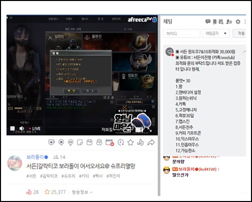 서든어택 윈도우710최적화 서든렉원격작업 Pc최적화잡렉제거윈7최적화서든프레임드랍서든 화면밀림 네이버 블로그
