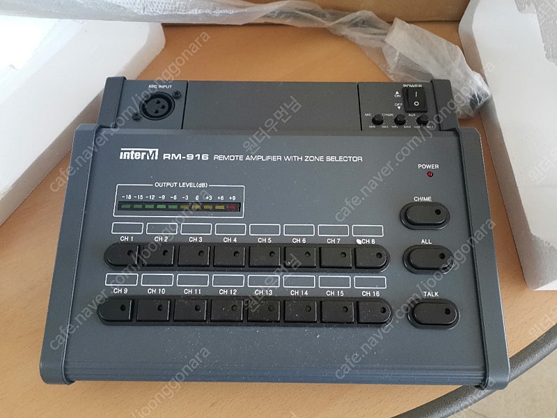 RM-916 인터엠 비상방송 앰프 | 중고나라 카페에서 운영하는 공식 사이트