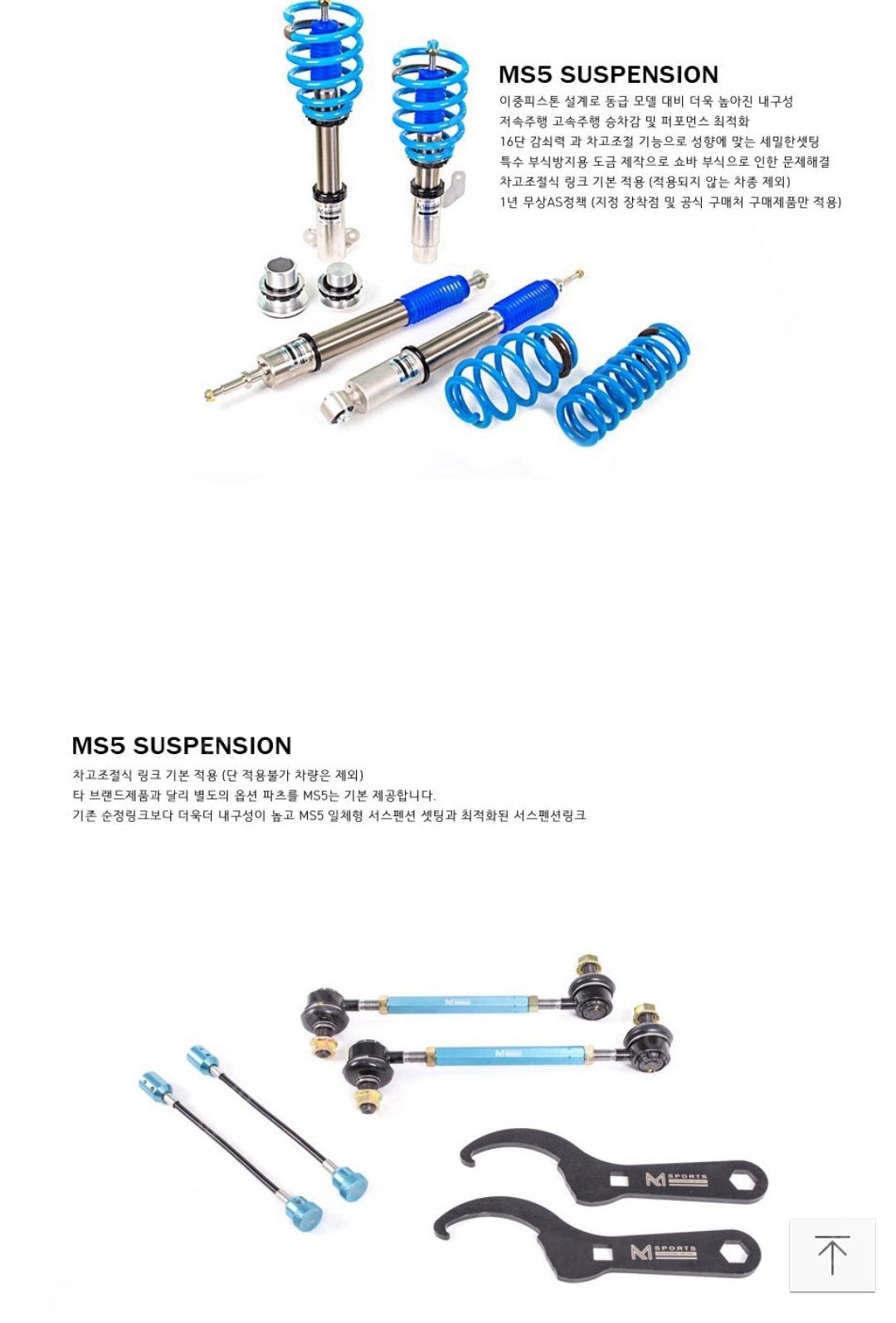 2020 K5 DL3 승차감 끝판왕 M sports 일... | 기타 부품/용품 | 중고나라
