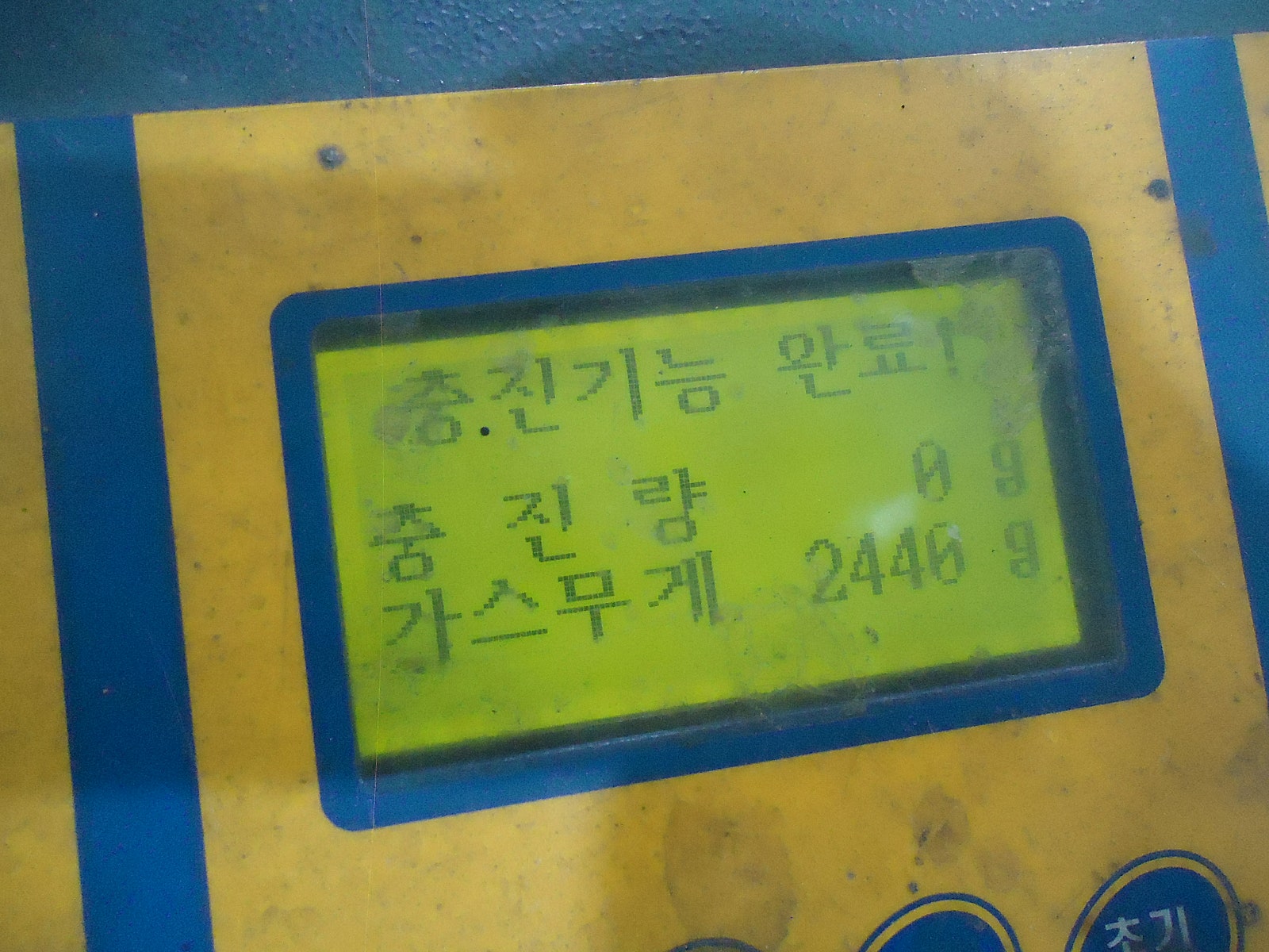 에쿠스에어컨가스없어짐에쿠스에어컨이상에쿠스에어컨콤프교환에쿠스엔진소음 네이버 블로그