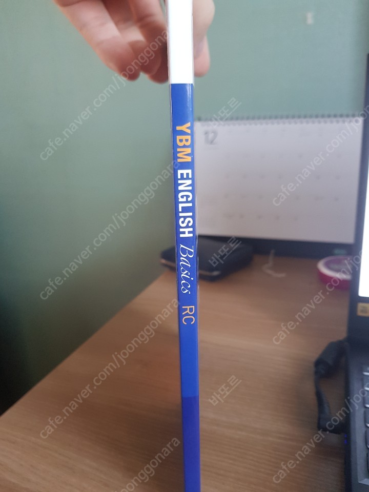 YBM ENGLISH Basics RC.3천 | 중고나라 카페에서 운영하는 공식 사이트