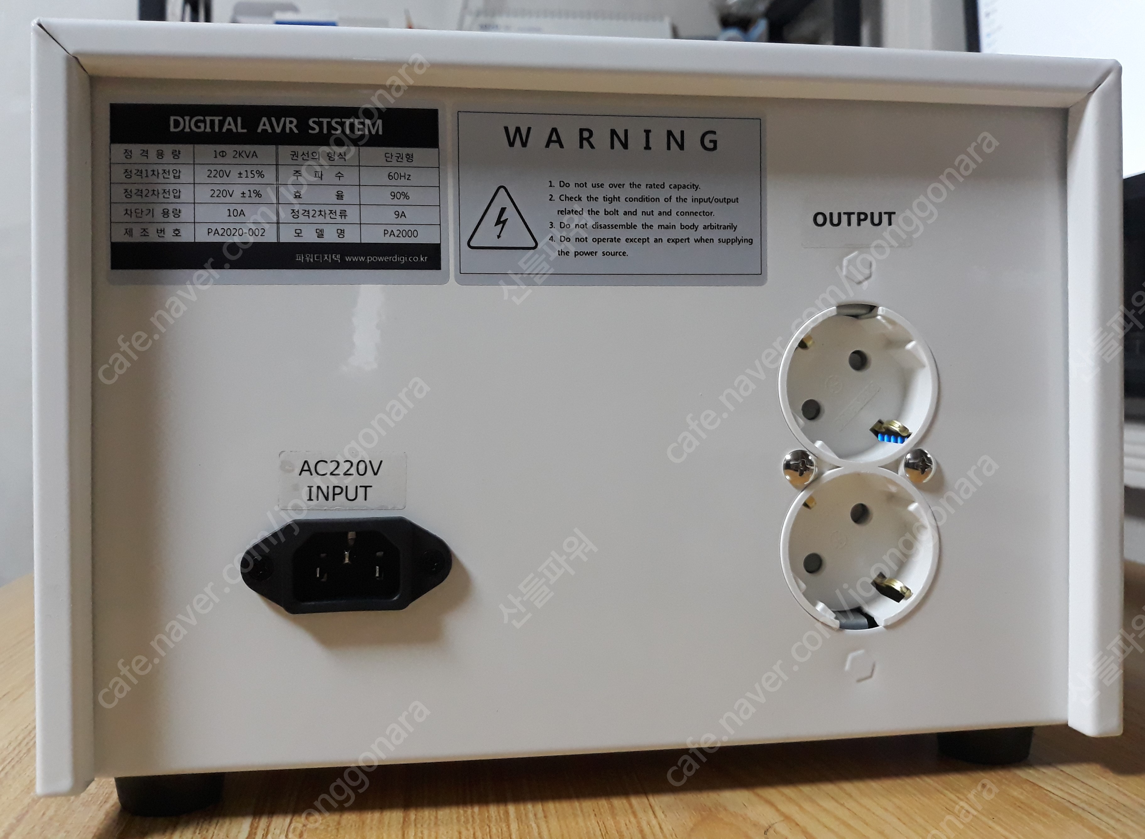 디지털AVR 3KVA 220/220V 정전압 변압기 (... | 오디오/홈시어터 | 중고나라