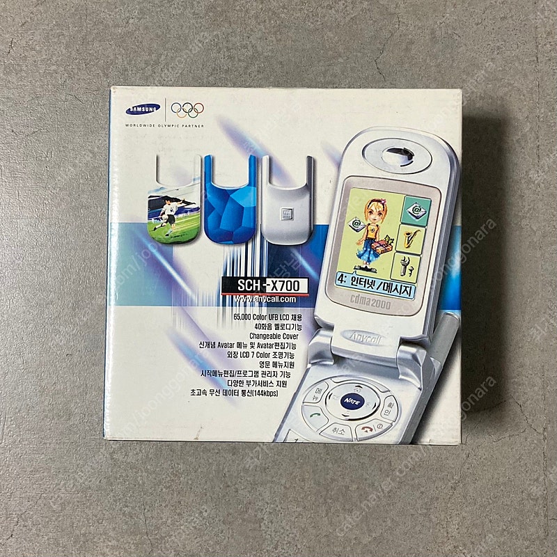 sch-700 중고거래 | 중고나라 카페에서 운영하는 공식 사이트