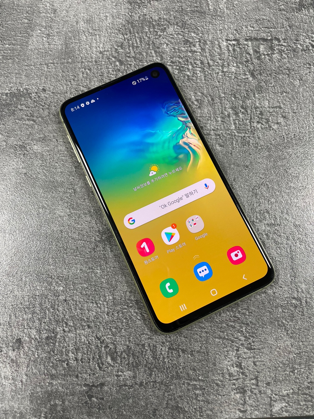 (KT)갤럭시S10E 128기가 옐로우 깨끗한폰 20만... | 스마트폰 | 중고나라