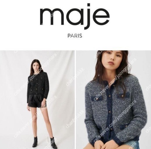 마쥬 maje 루렉스 시퀸 가디건 | 티셔츠/캐쥬얼의류 | 중고나라