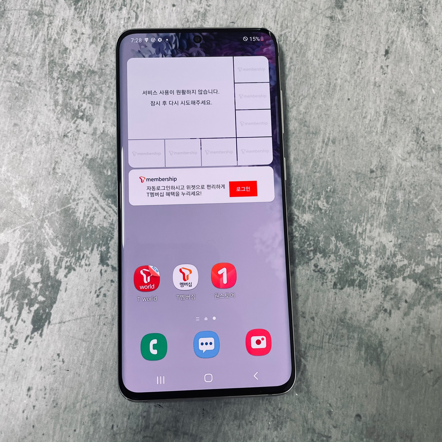 SKT 갤럭시 S20 화이트 128G 20년5월개통 4... | 스마트폰 | 중고나라