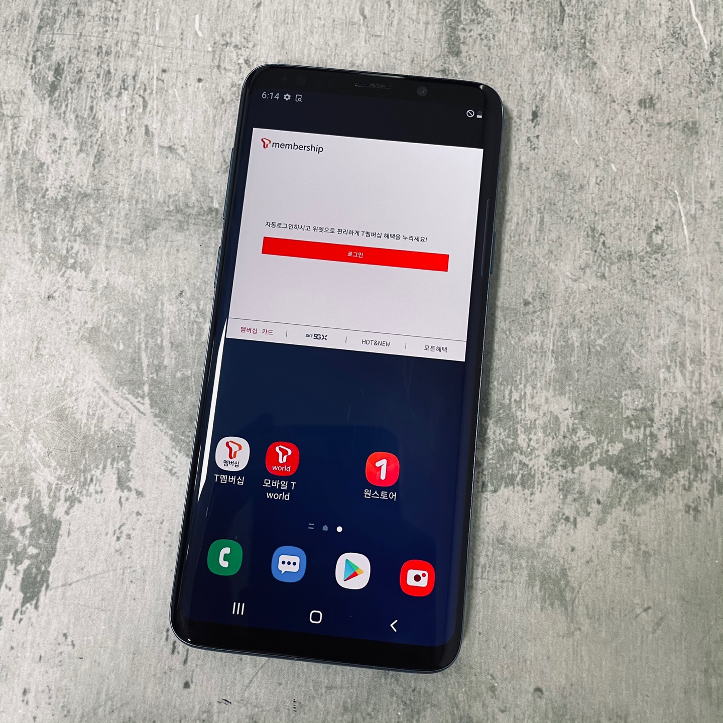 SKT 갤럭시 S9플러스+ 256G 잔상없이 깔끔한기기... | 스마트폰 | 중고나라