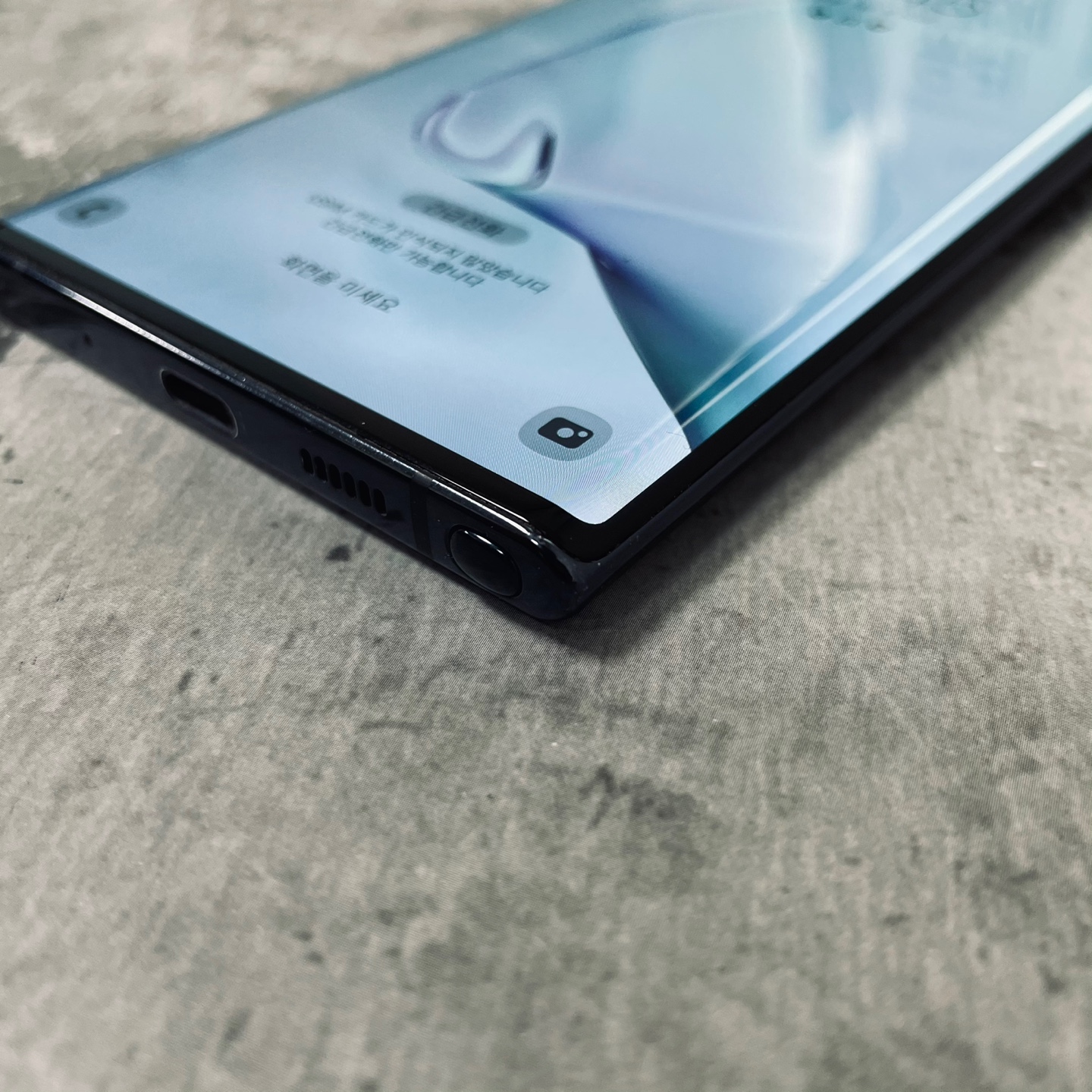 갤럭시 노트10플러스+ 블랙 512G 47만원 판매합니... | 스마트폰 | 중고나라