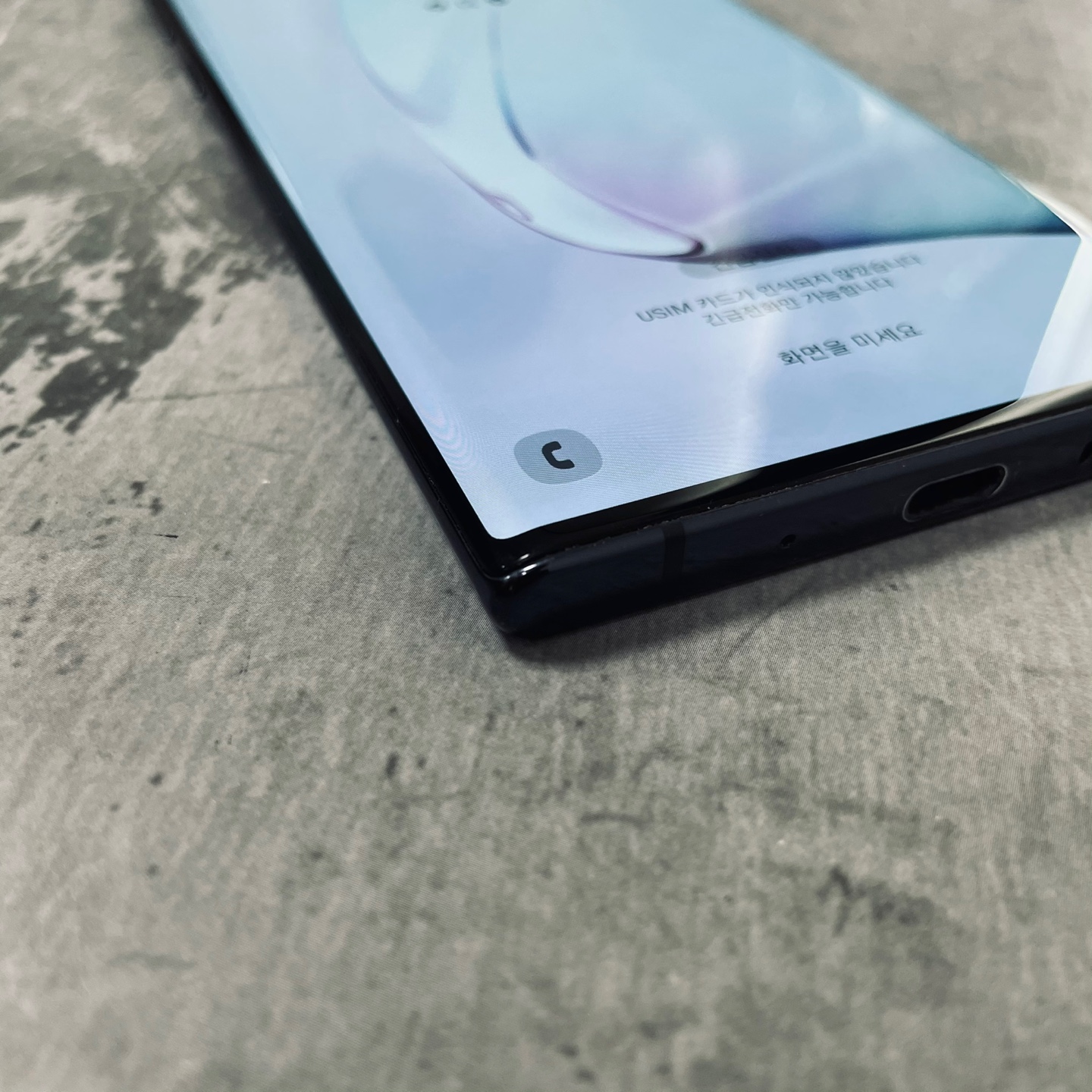 갤럭시 노트10플러스+ 블랙 512G 47만원 판매합니... | 스마트폰 | 중고나라