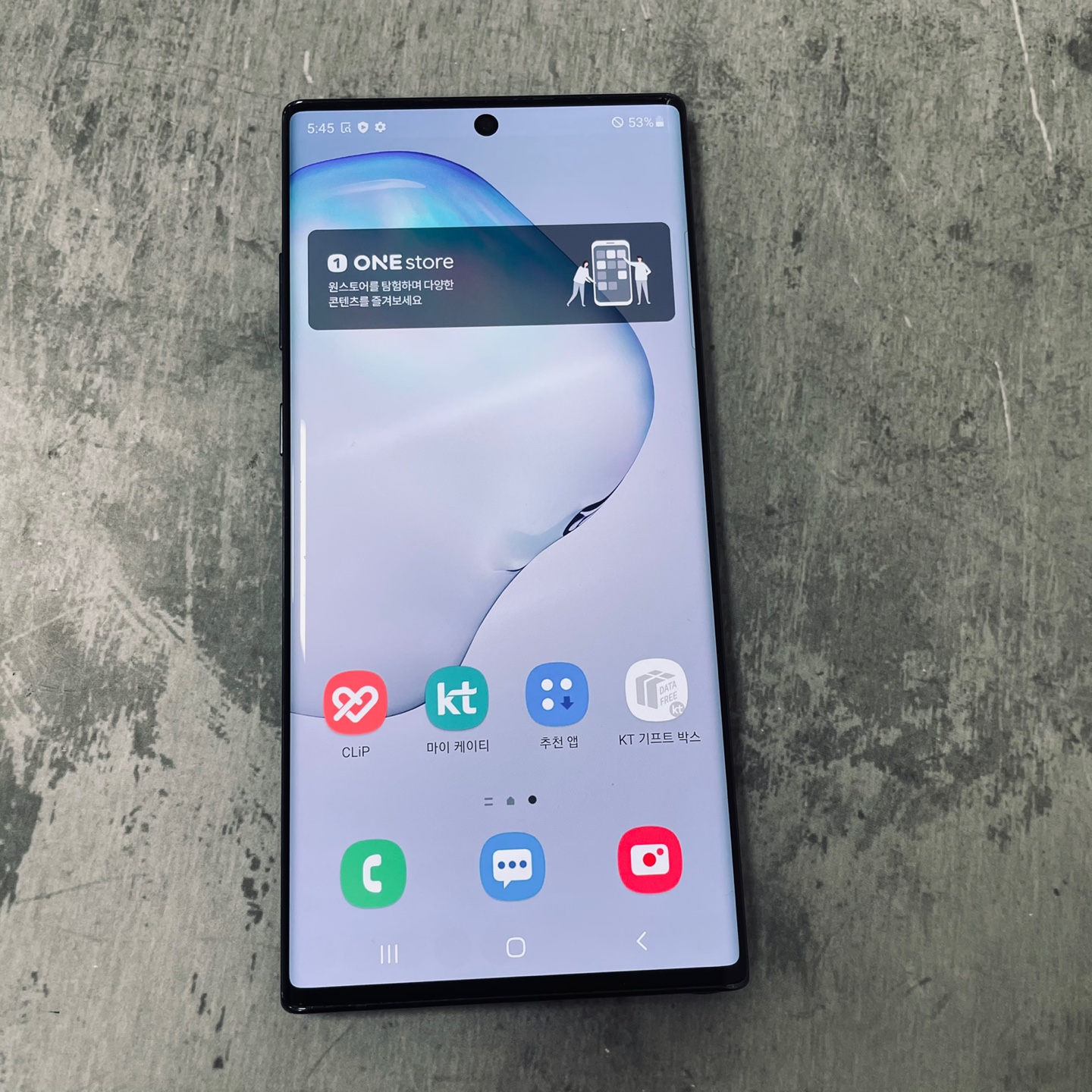 갤럭시 노트10플러스+ 블랙 512G 47만원 판매합니... | 스마트폰 | 중고나라