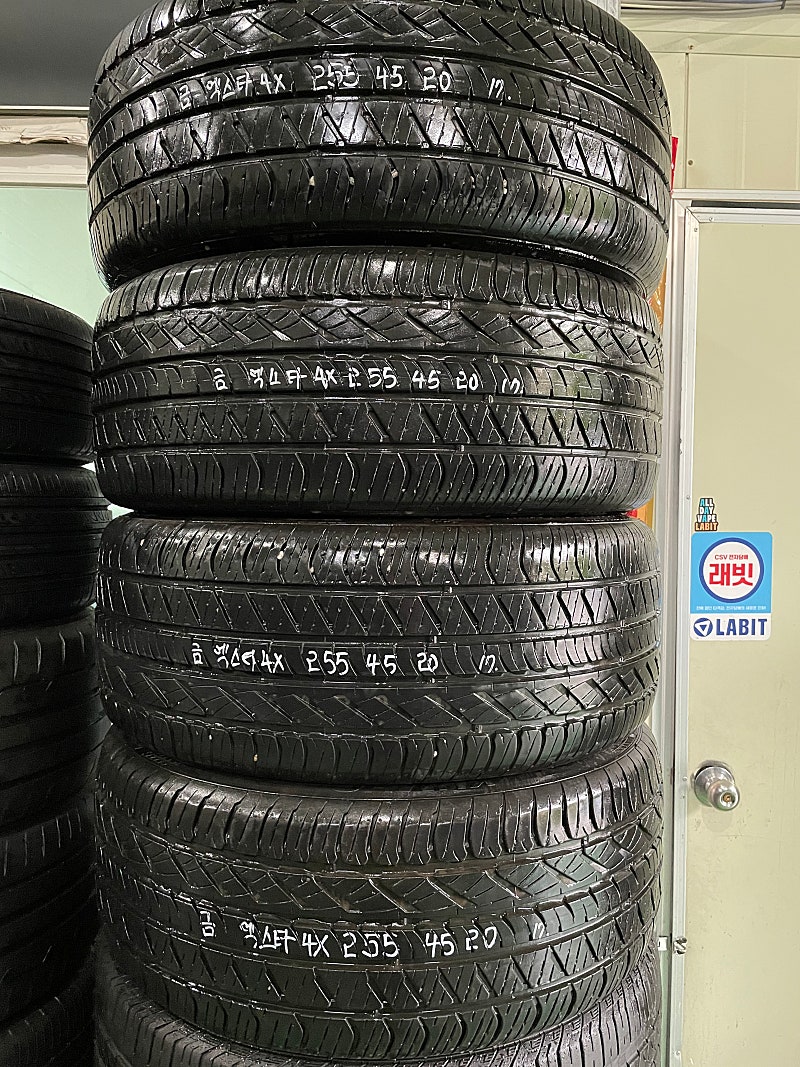 [판매]255 45 20 금호 엑스타 중고 휠수리 | 휠/타이어 | 중고나라
