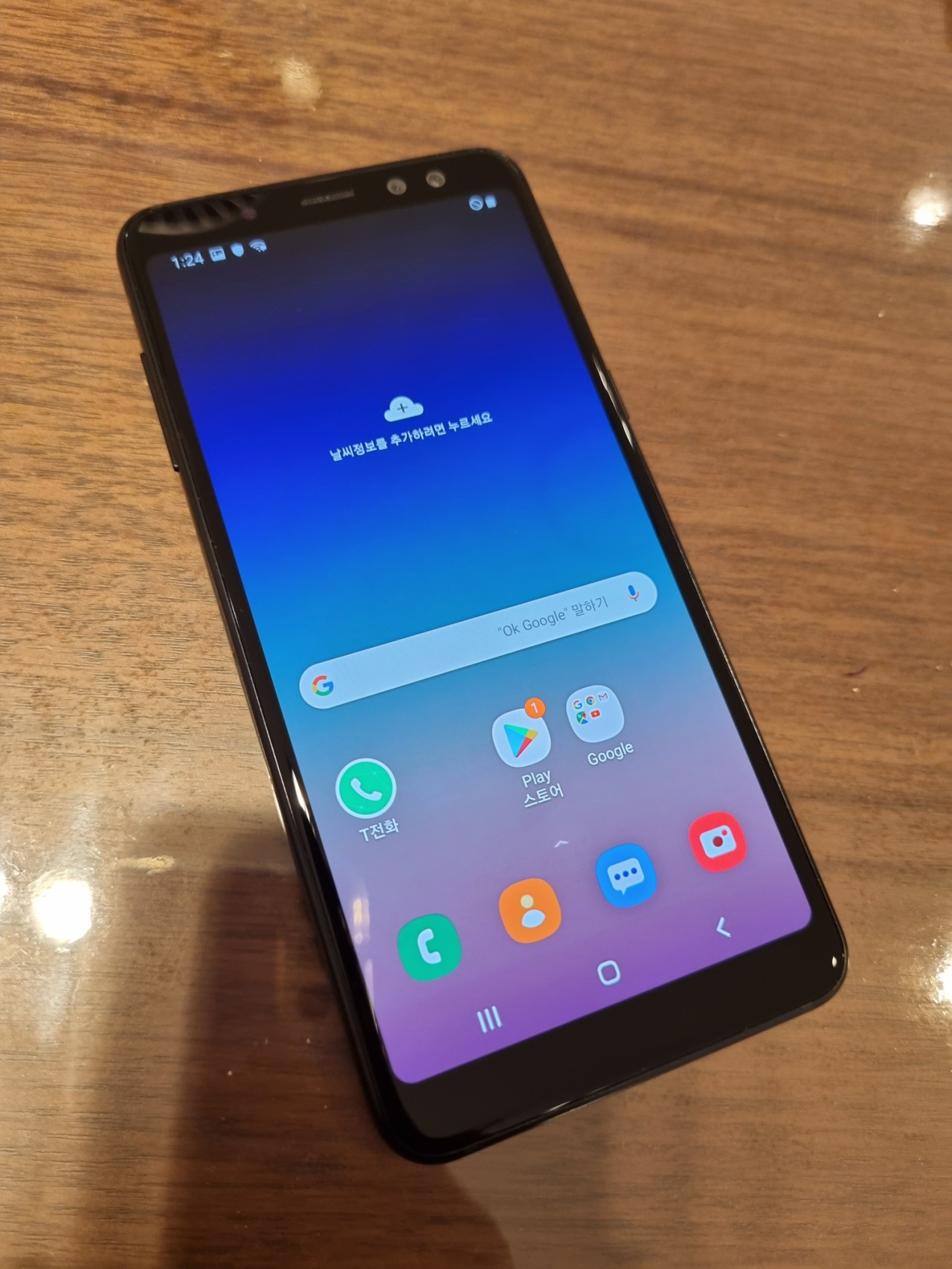 대전 A8 a530 블랙 32g 상태좋음 팝니다. | 중고나라 카페에서 운영하는 공식 사이트