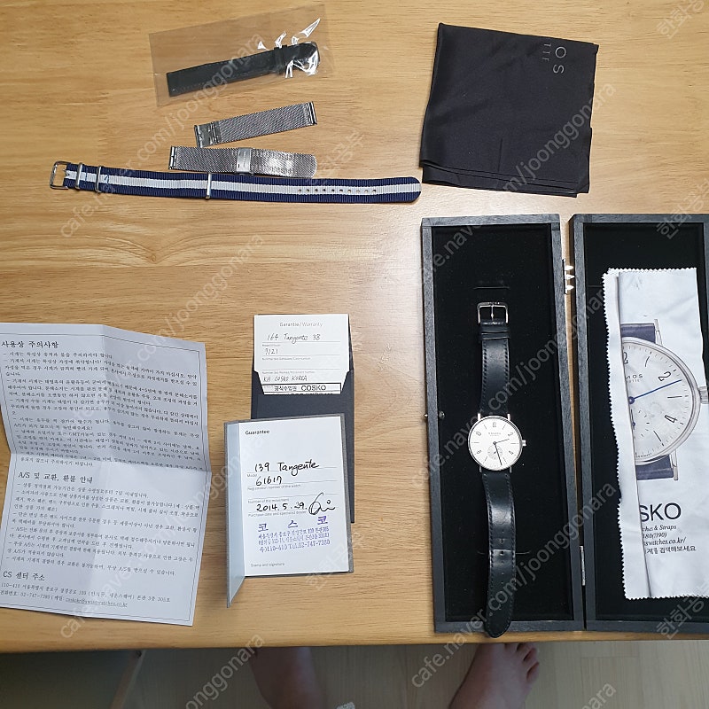 노모스 탕겐테 38 판매합니다 | 기타잡화/관련용품 | 중고나라