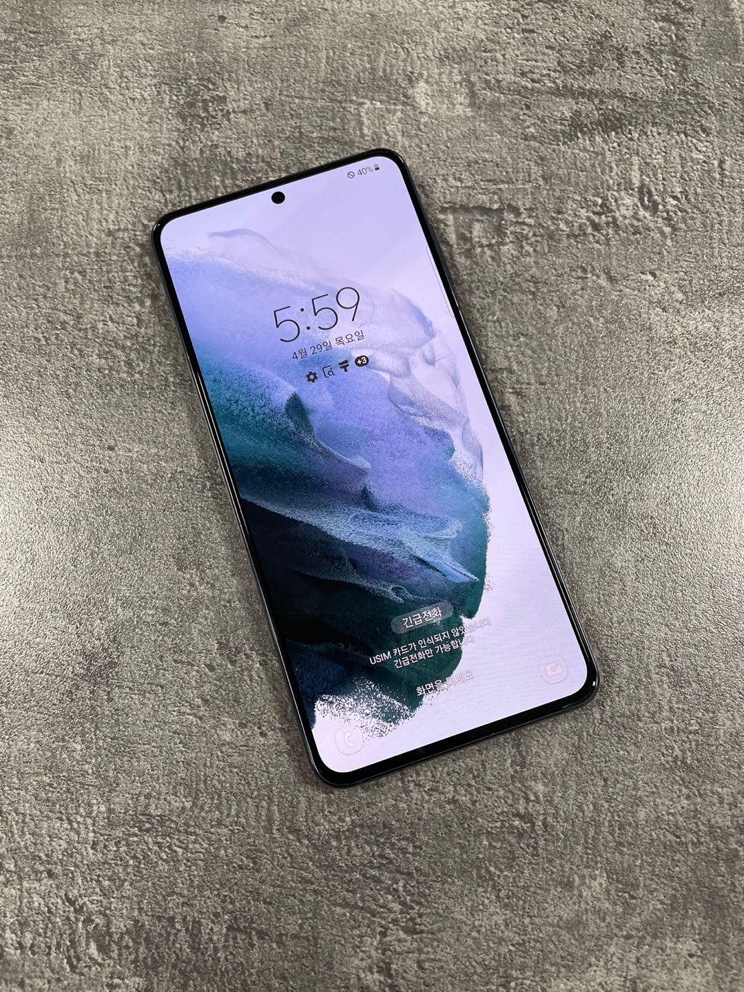 KT)갤럭시S21 256G 팬텀블랙 S급 66만원 판매... | 스마트폰 | 중고나라